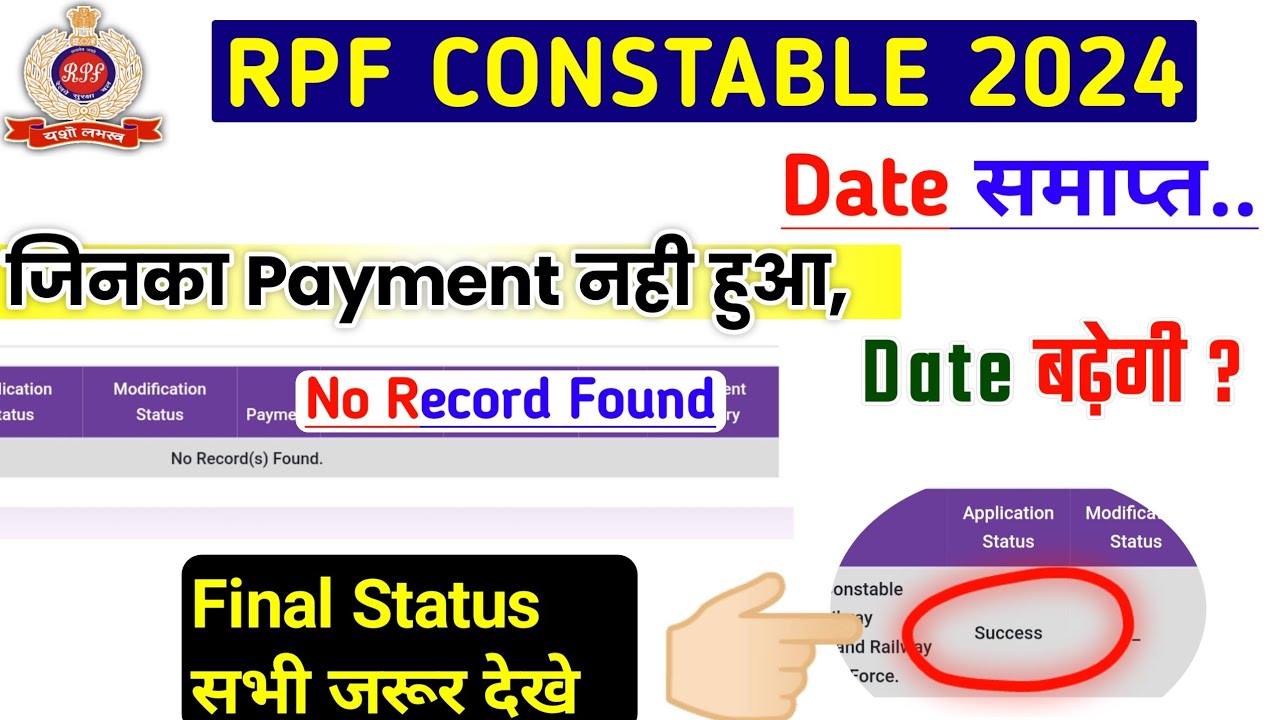 RPF Form Status Out | Payment Pending Verify | RPF Payment Kaise Kare ...