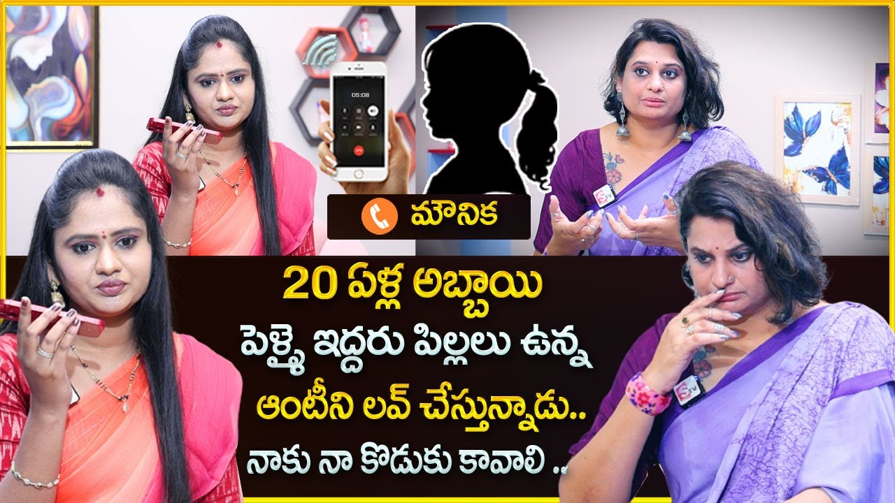 Vedha Priya Reddy : 20 Years Boy Attract 30 Years Women | Live Call ...