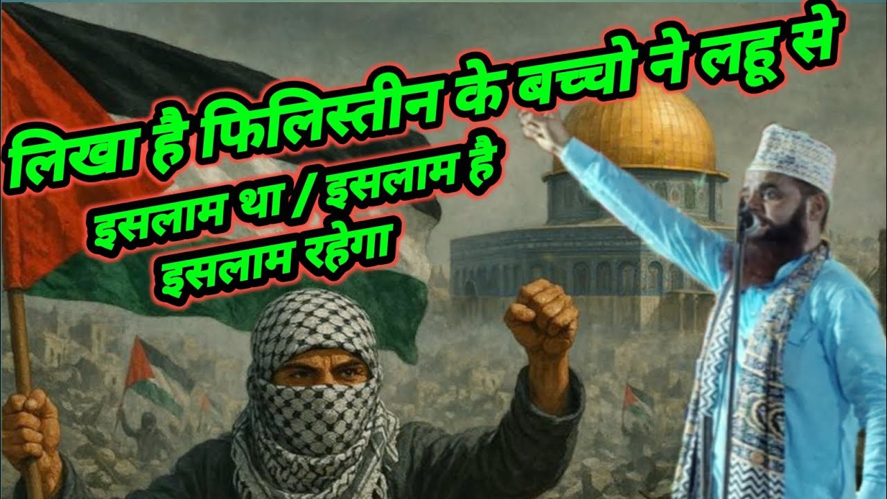 इसलाम था इसलाम है इसलाम रहेगा √ shabbir hasan manwori ki new naat √ new ...