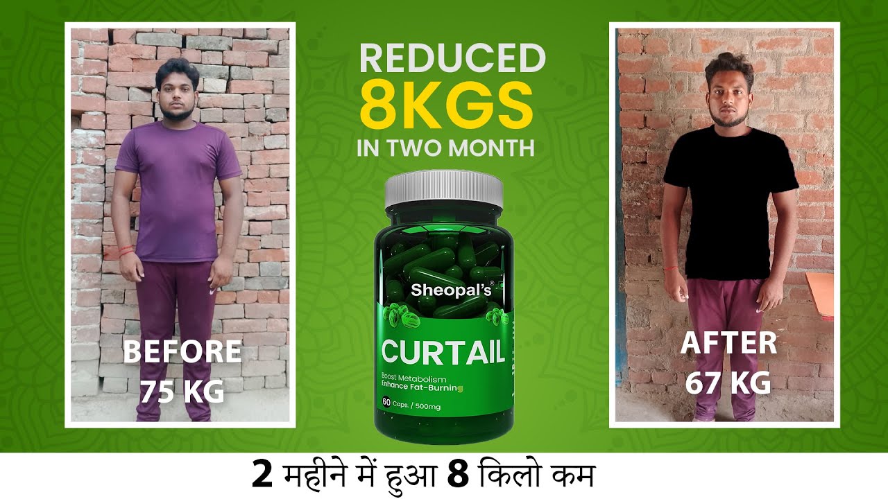 WEIGHT LOSS SUCCESS STORY - How Rahul Lost 8Kg Using Curtail | Lose ...