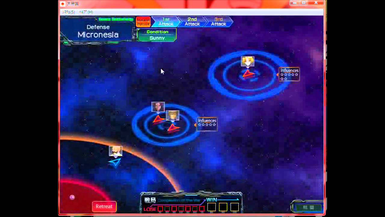 Daiteikoku | True Route #1 Walkthrough Part 16 (Daiteikoku Let's Play ...