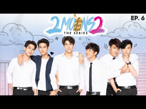 2 Moons 2 - Ep. 6 (ENG SUB) | Thai BL Series