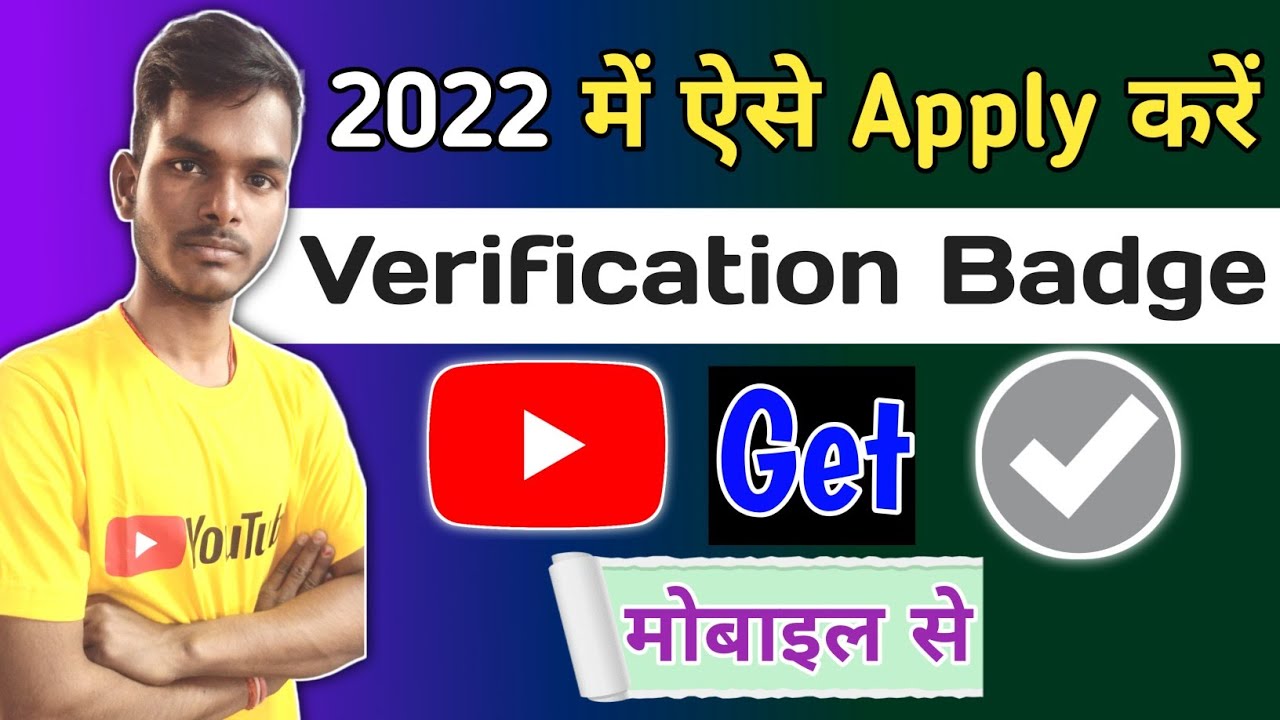 how to apply for youtube verification badge | youtube channel badge ...