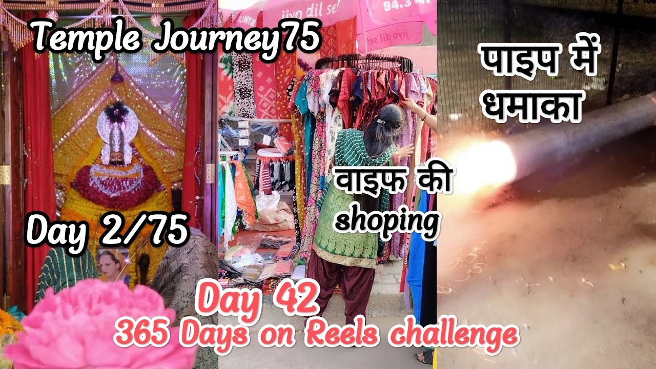 Indore Tour Day 42: Khatu Shyam Vlog | Wife's Shopping Spree 🛍️ | Pipe ...