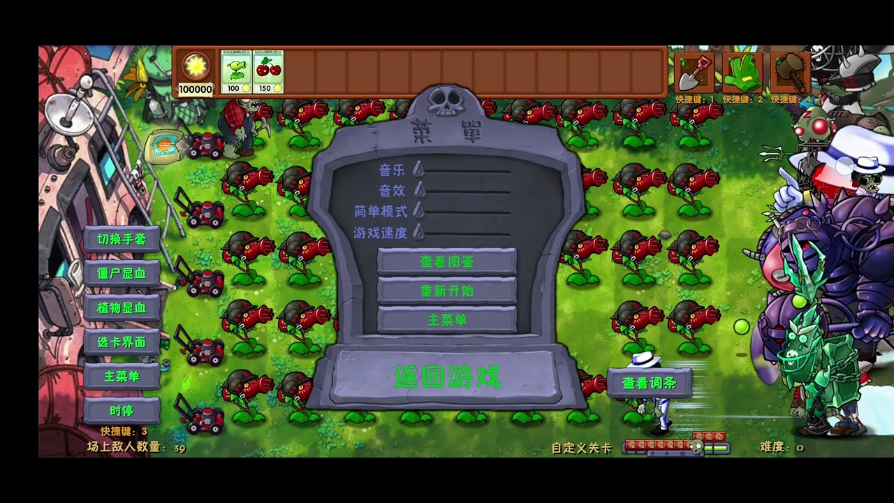 Las plantas de rango S pueden sobrevivir 10 oleadas? Parte 1 - YouTube