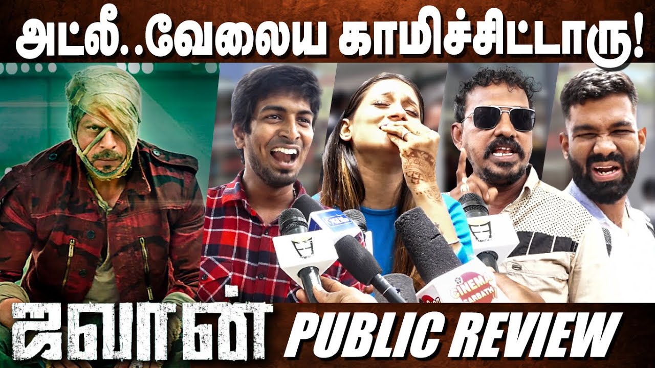 Jawan Public Review | Jawan Review | Jawan Movie Tamil Review ...