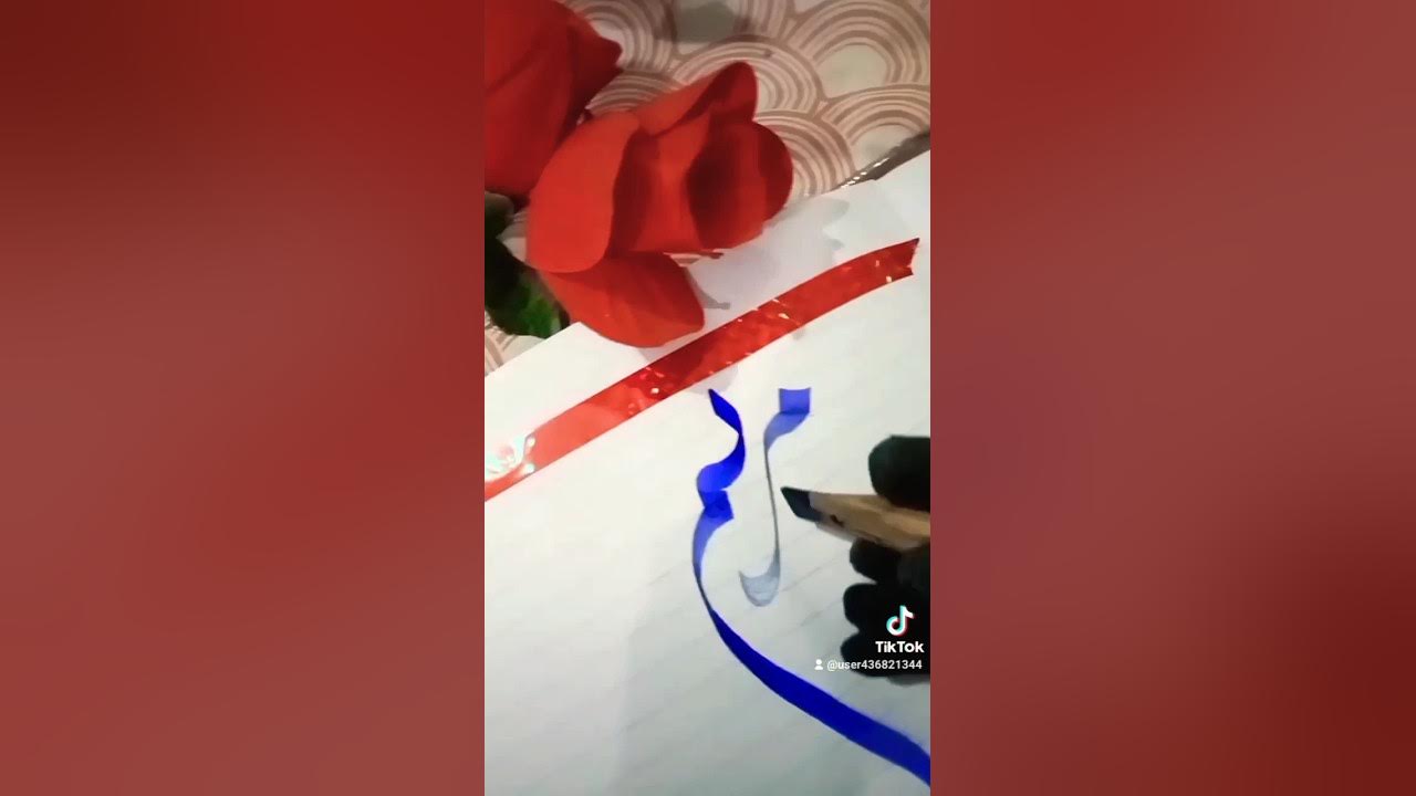 Maryam name calligraphy with saba - YouTube