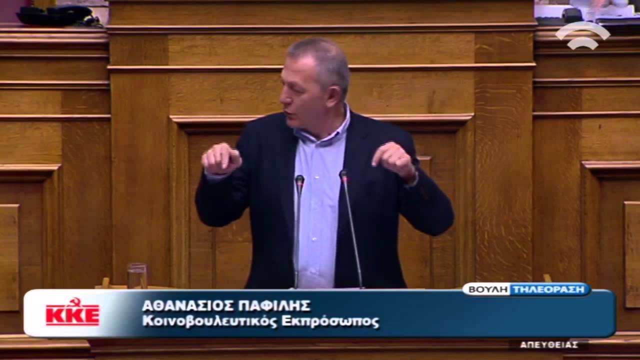 ΤΟΠΟΘΕΤΗΣΗ Θ. ΠΑΦΙΛΗ ΣΤΗ ΒΟΥΛΗ ΓΙΑ ΤΟΝ ΠΡΟΫΠΟΛΟΓΙΣΜΟ 2015 - YouTube