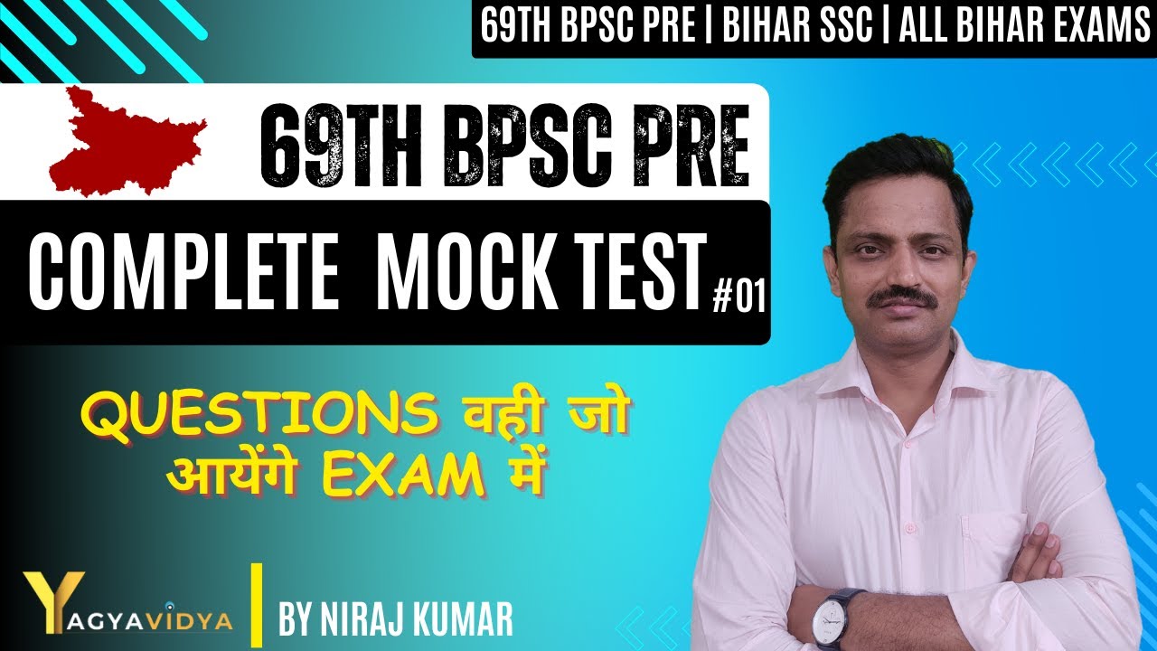 Complete Mock Test for 69th BPSC Pre 2023 Exam | सभी महत्वपूर्ण प्रश्न ...