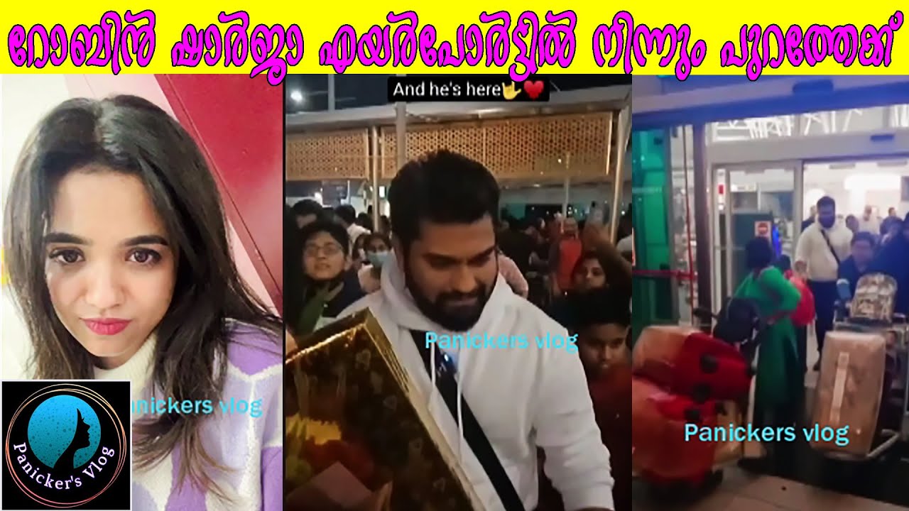 Robin In Sharjah Part 2 |Panickers vlog |BBMS4 |Robin |Arathi Podi |Dr robin - YouTube