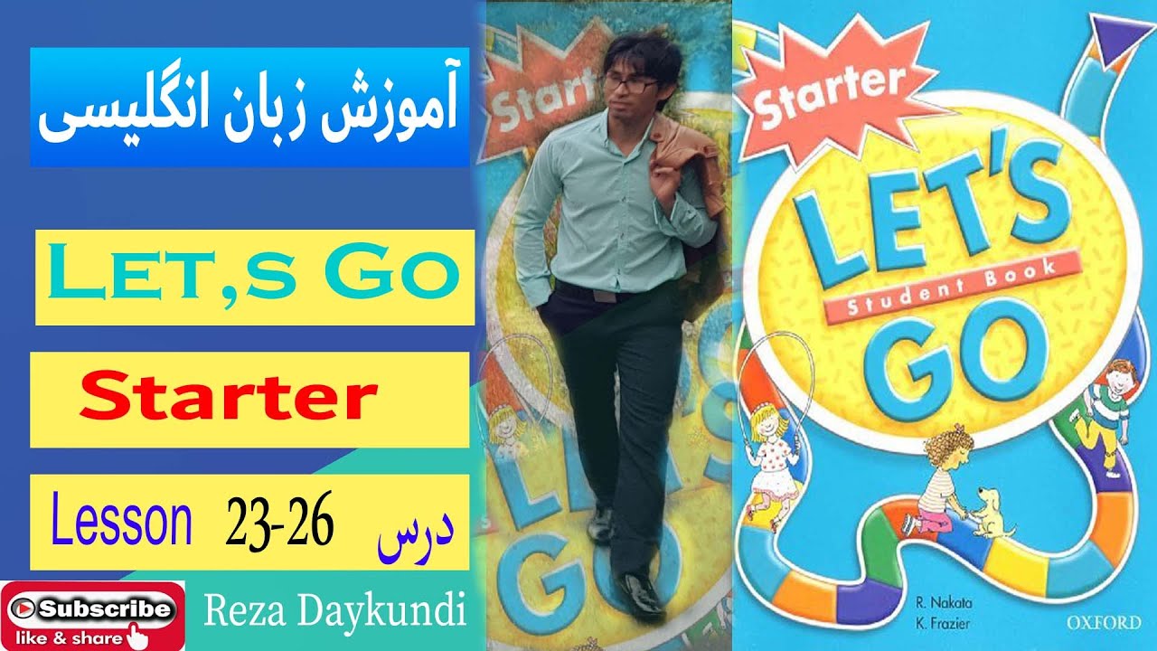 اموزش زبان انگلیسی مخصوص کودکان درس 26-23 amozesh zabane engilisi ...