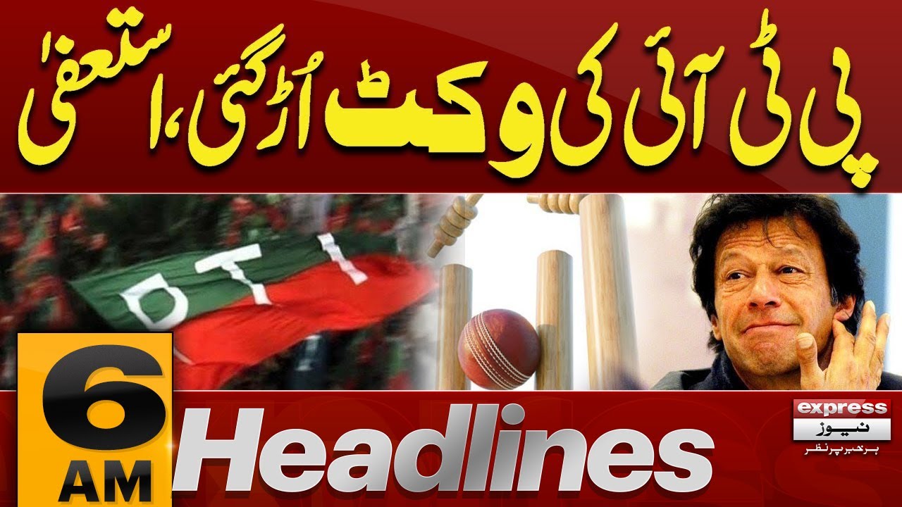 Blow To PTI | Key Member Resign | 6 AM News Headlines | Pakistan News ...