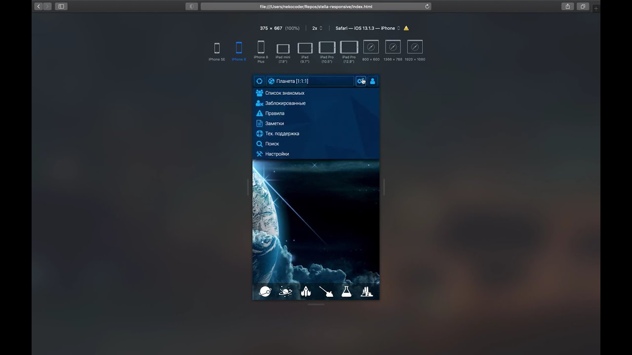 [Stella Stream] Responsive layout prototype - YouTube