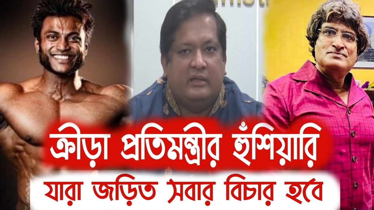 jahid hasan shuvo.jahid hasan shuvo bodybuilder.বডিবিল্ডার জাহিদ হাসান ...