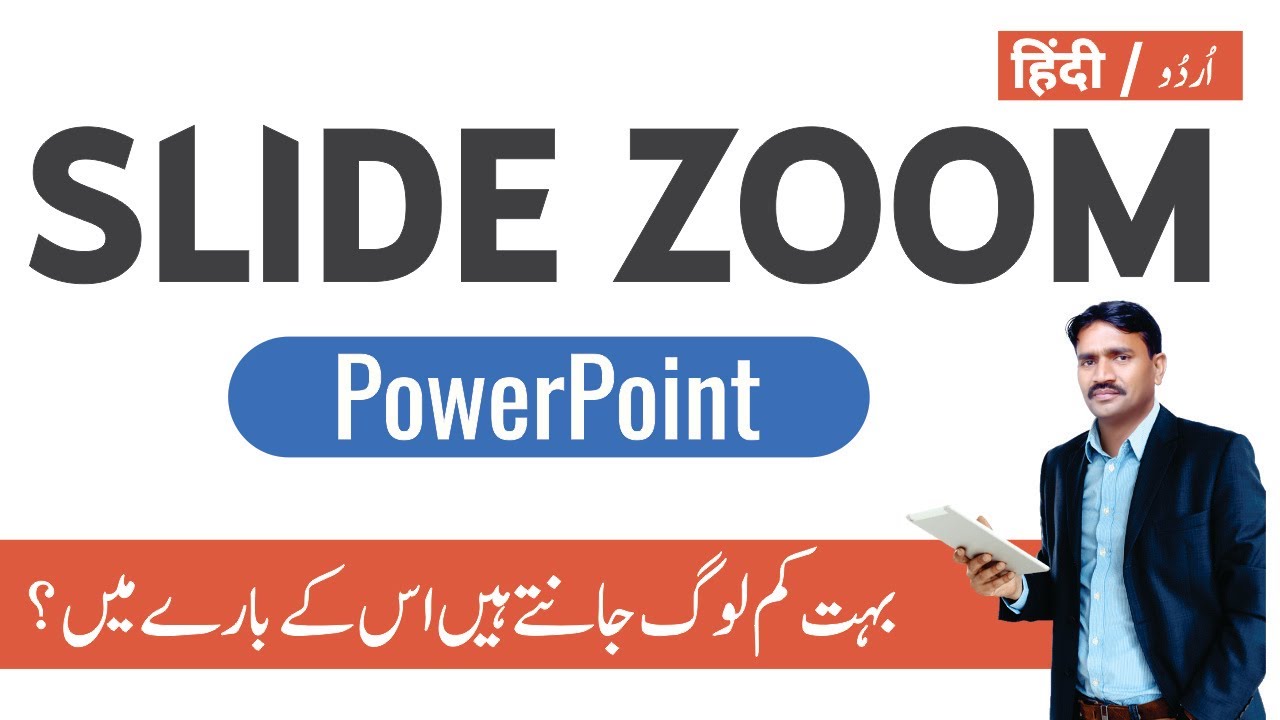 Zoom Effect in Powerpoint | Zoom Summary | Magical Zoom Effect in ...