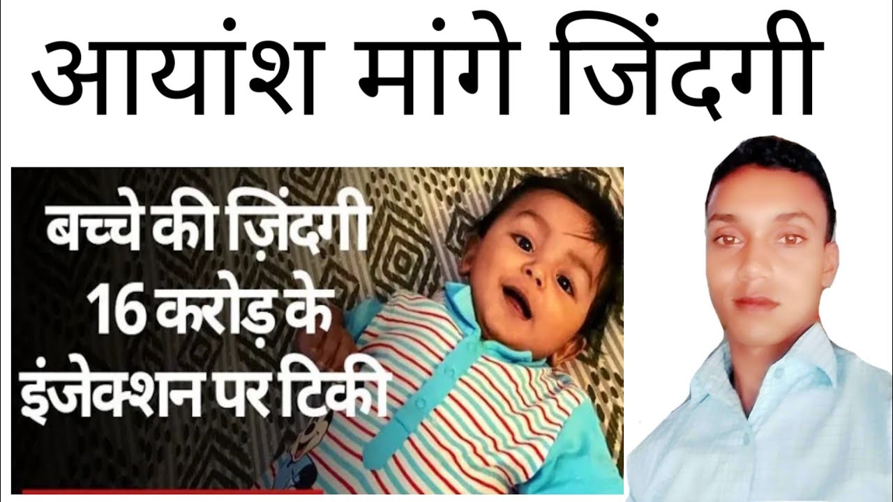 Aayansh Kumar Singh - YouTube