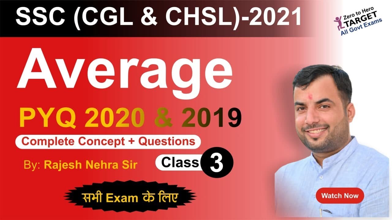 Average Questions Concept Trick Class 3 Math For SSC CGL CHSL average-questions-concept-trick-class-3-math-for-ssc-cgl-chsl