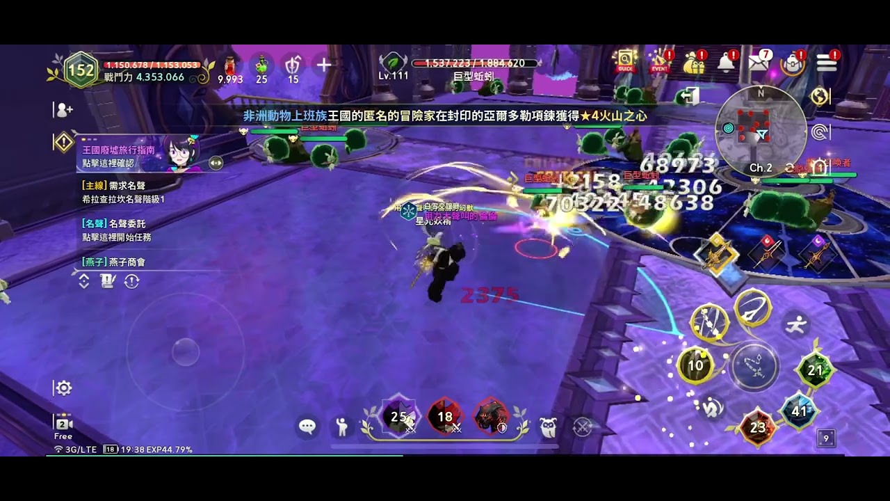 21.02.2023 1937 hrs. - YouTube