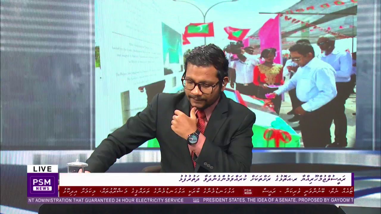PSM Maldives Live Stream - YouTube
