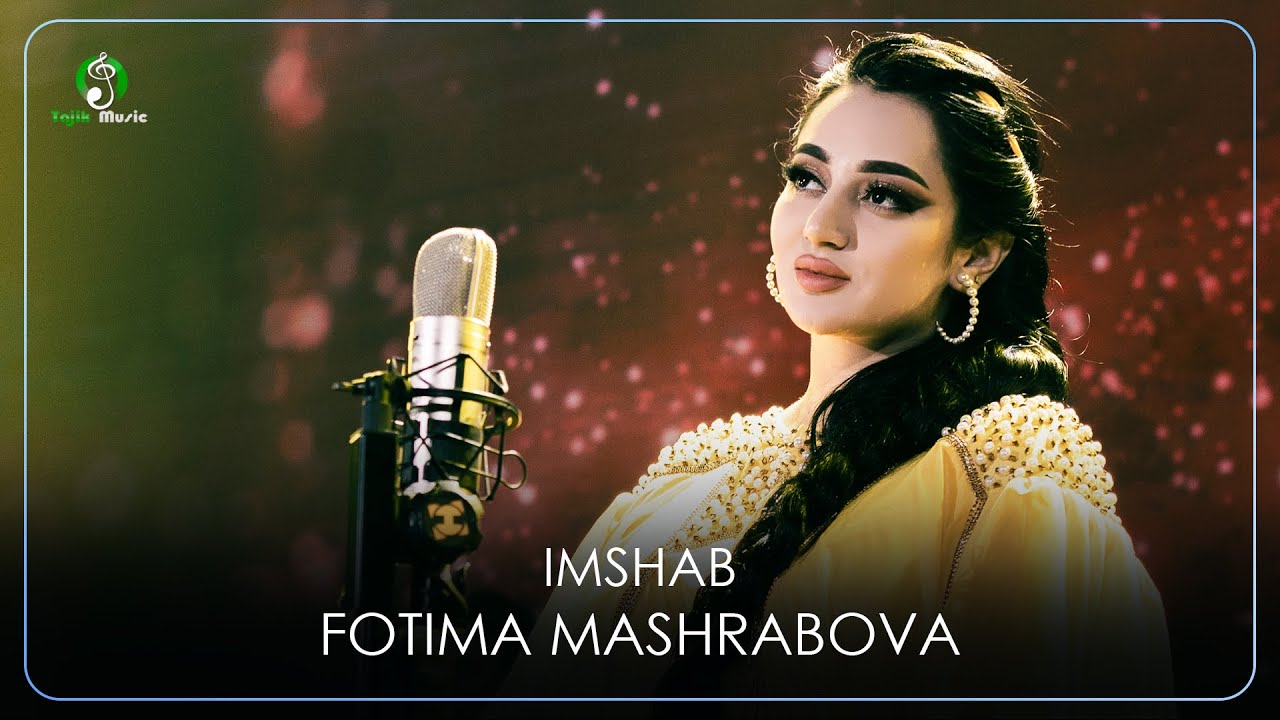 Фотима Машрабова - Имшаб | Fotima Mashrabova - Imshab (Video 2023 ...
