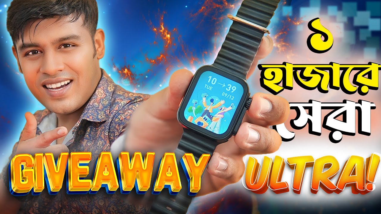 এতো কম দামে কিভাবে সম্ভব ?? KD 99 Ultra Watch 8 🔥🔥 - YouTube