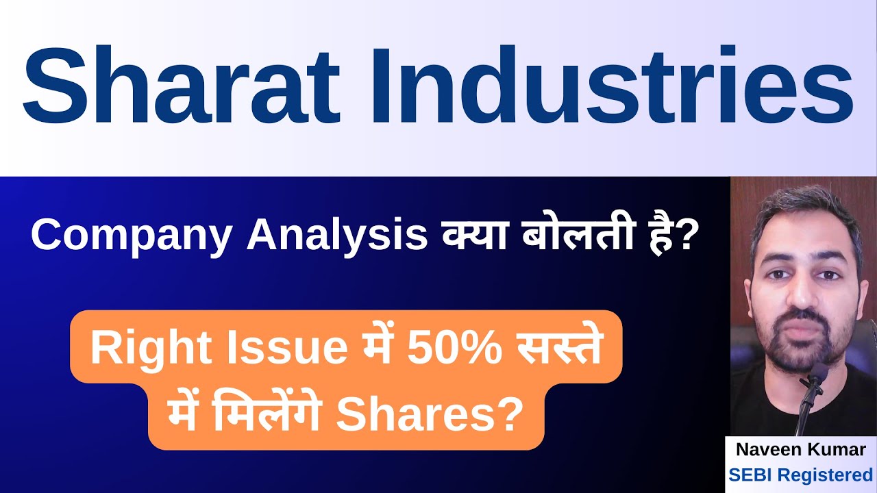 Sharat Industries share | price | latest news | Right Issue | Review ...