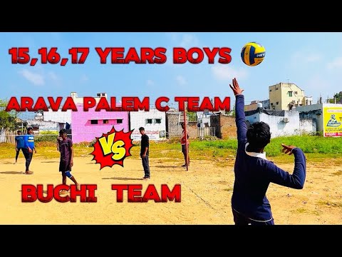 15,16,17 years boys volleyball match👀|| Buchi 🆚Arava Palem |next level ...