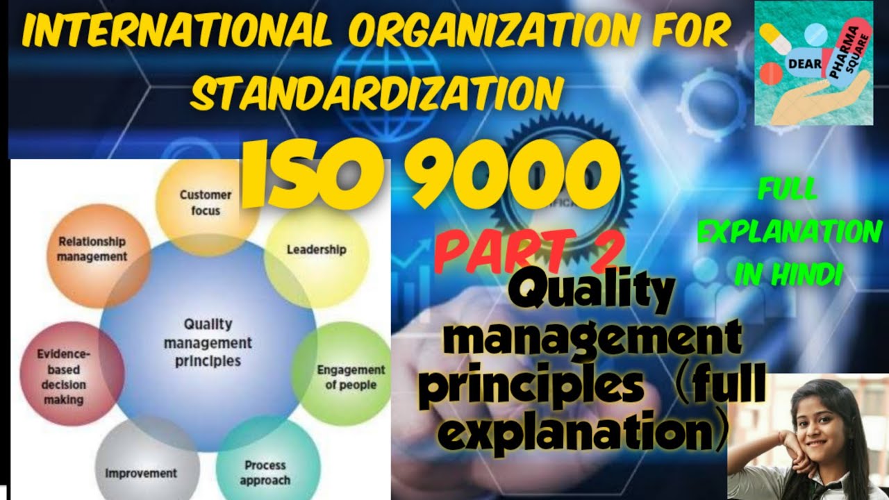 ISO 9000(part 2) (quality management Principles) - YouTube