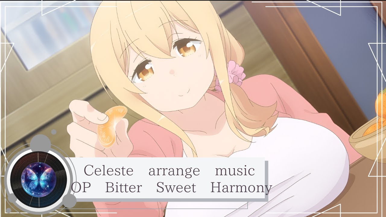 【Celeste arrange music】『 すのはら荘の管理人さん 』OP：Bitter Sweet Harmony - YouTube