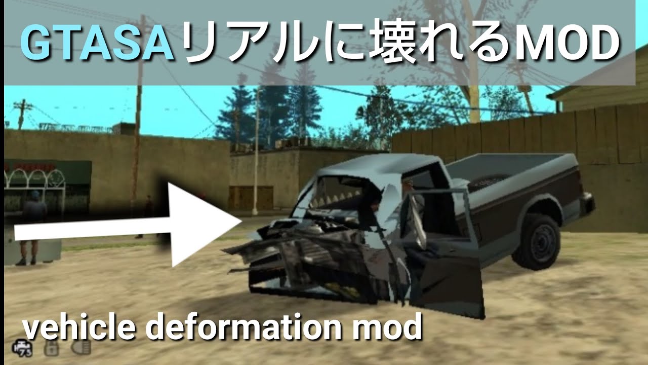 GTA SA vehicle deformation modというリアルに乗り物が壊れるMODを紹介 - YouTube