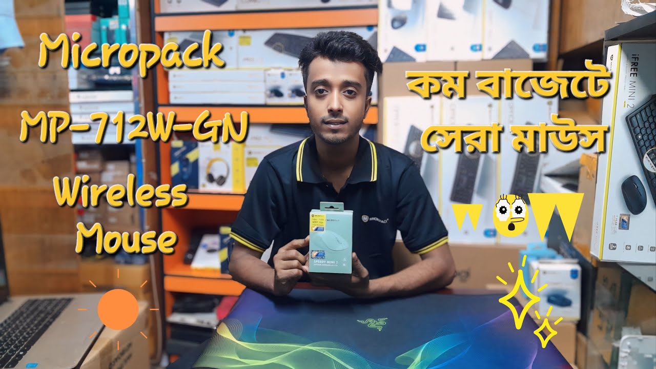 Micropack MP-712W-GN Wireless Mouse💥 | ALPHABYTE TECHNOLOGY - YouTube