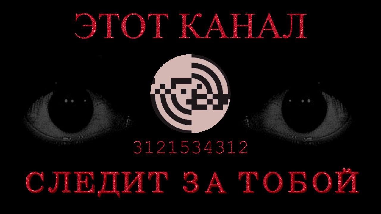 3121534312 — загадка YouTube, о которой все молчат - YouTube