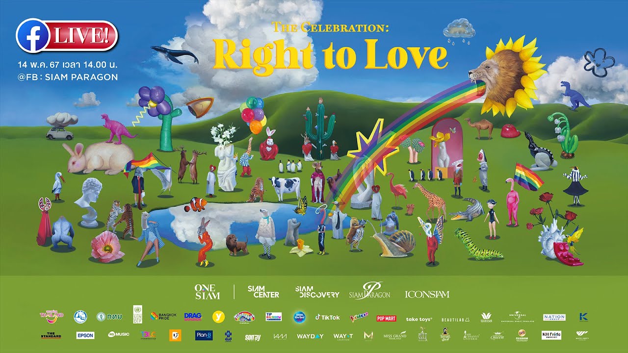 งานแถลงข่าวการจัดงาน “The Celebration: Right to Love” - YouTube