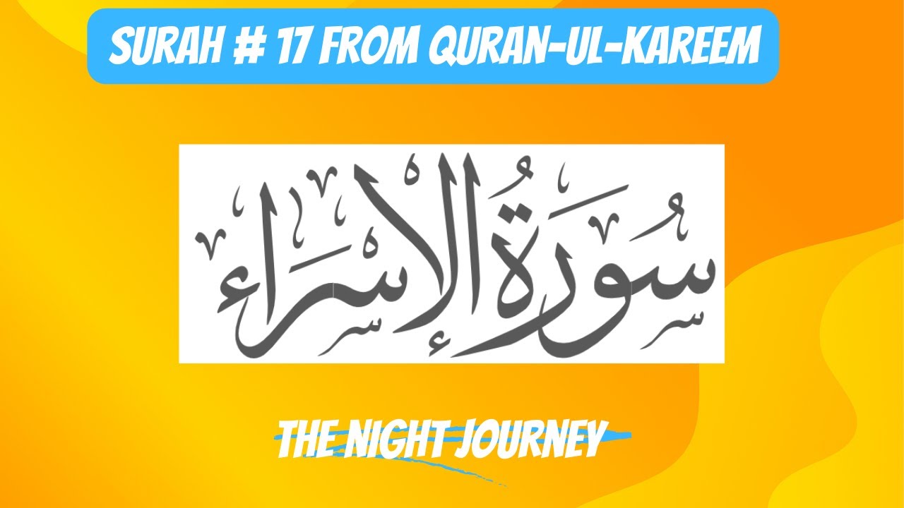 Surah Al Israa سورة الاسراء - YouTube