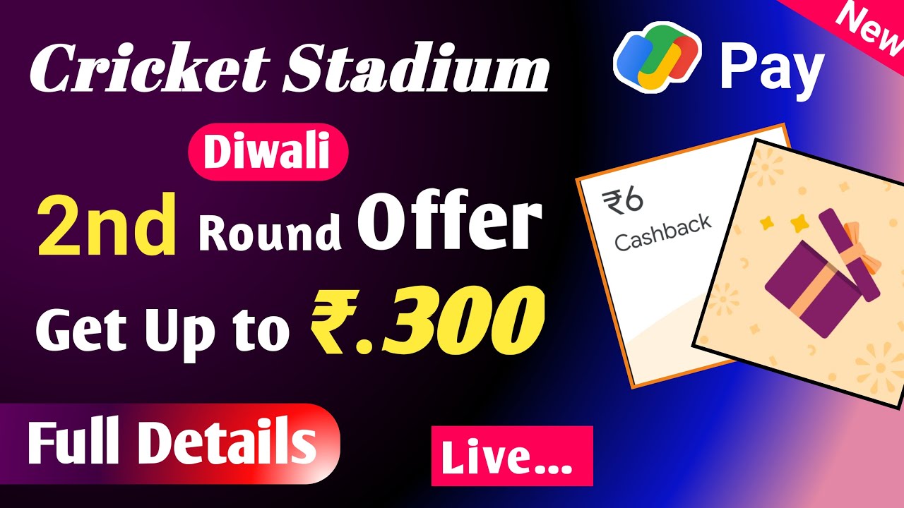 Google Pay Cricket Stadium 🔥 Offer || GPay Round 2 Game || Scan Trick ...