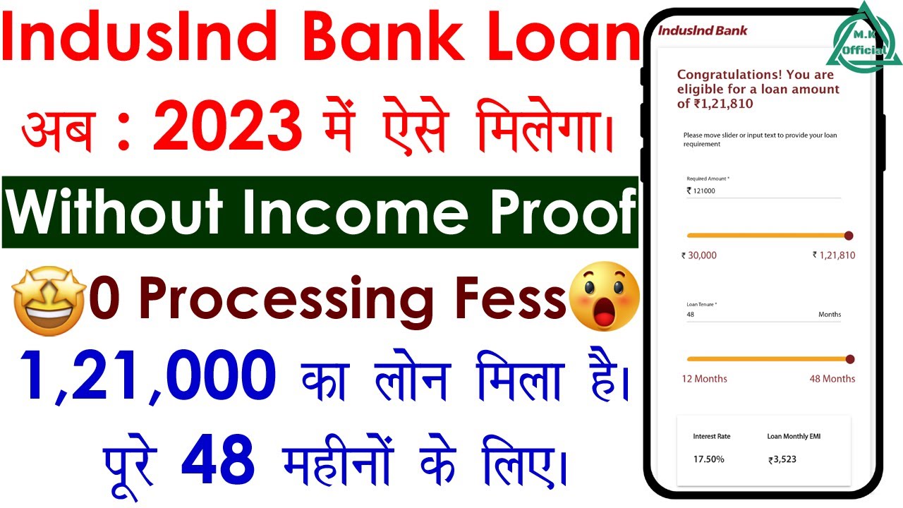 IndusInd Bank Personal Loan Apply 2023 | IndusInd Personal Loan | IndusInd Bank Se Loan Kaise ...