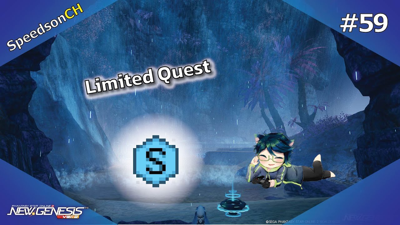 [PSO2:NGS] Limited Quest #59 | เควสฟาร์มแต้มสุดไว - YouTube