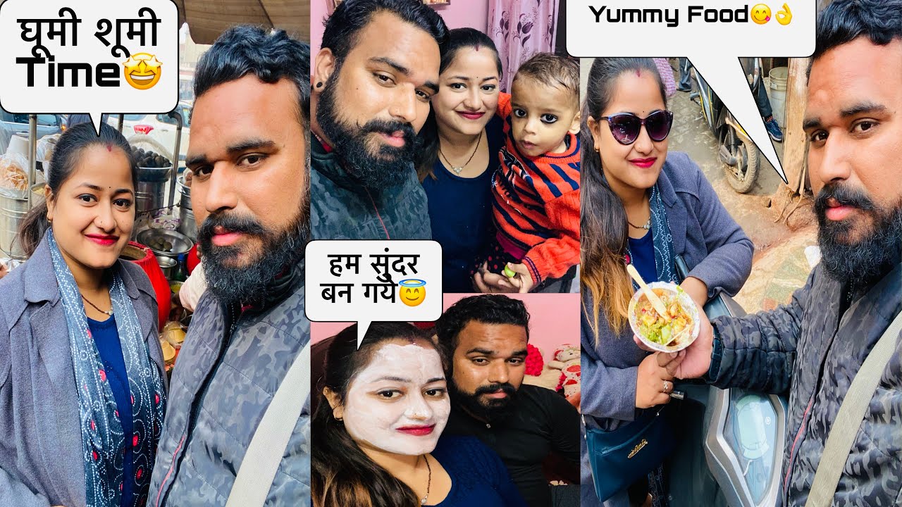 हमारी छोटू सी Outing || हम दोनों Food Lover है || कुचु पुछू सुंदर बन ...