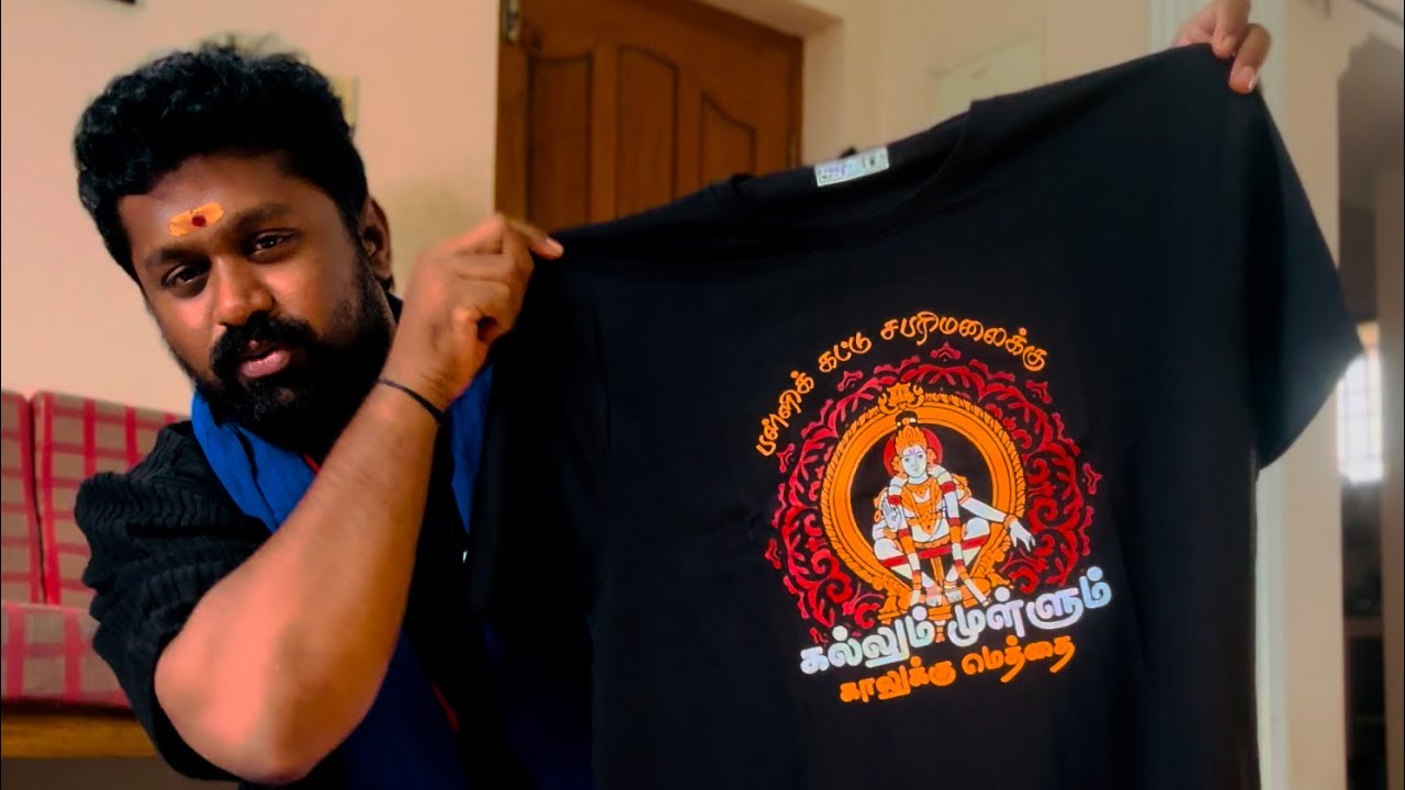 New dress Only for Ayyappan Samy 🙏| #ayyappa #sabarimala #samysaranam ...