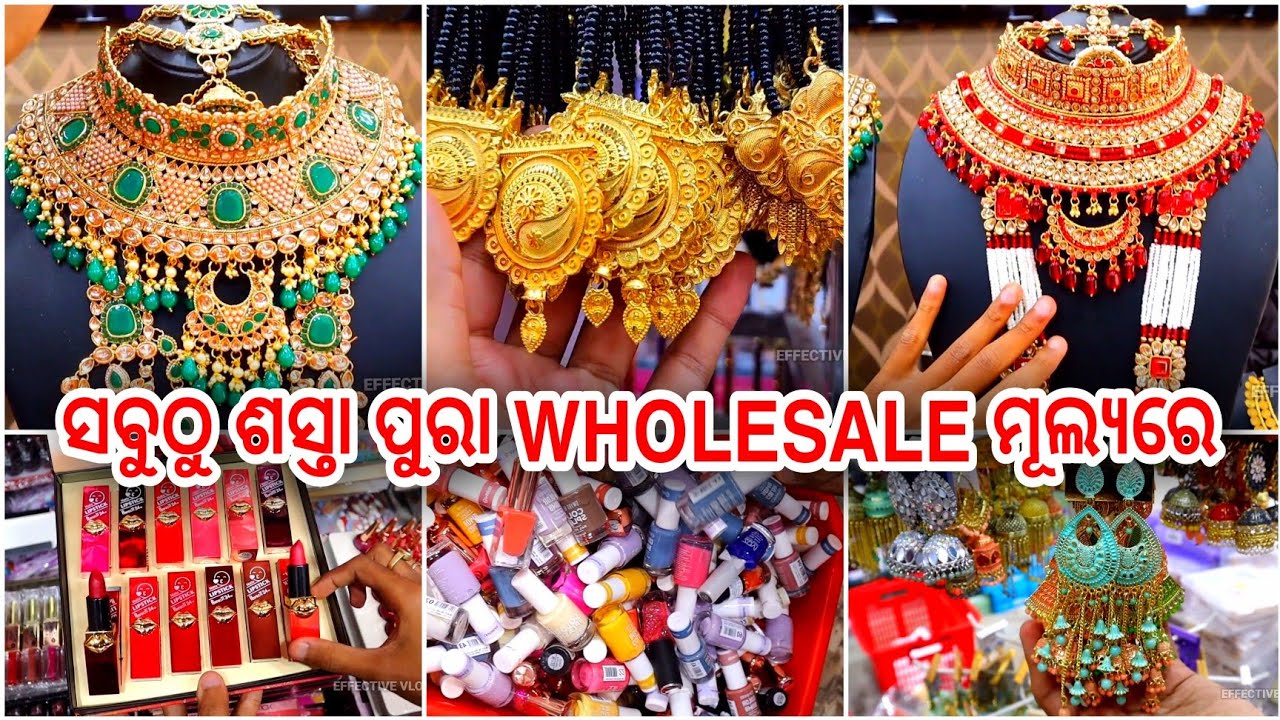 Jewellery Wholesale Market in Odisha, Bangles wholesale market, All ...