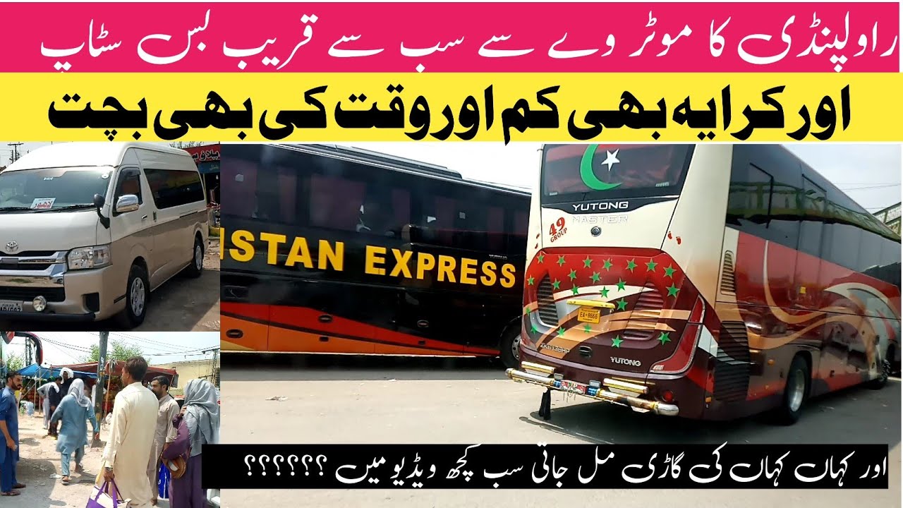Rawalpindi Moterway chowk bus stop 26 No | All pakistan bus service ...