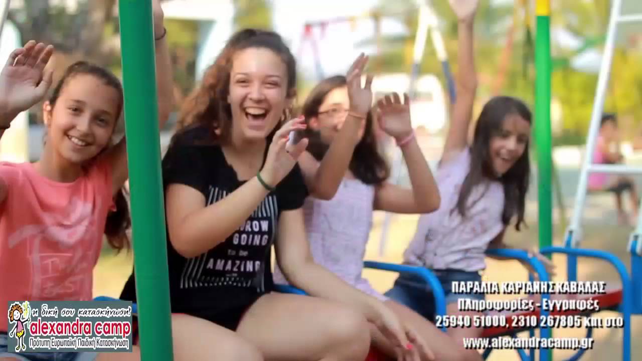 Alexandra Camp Spot 2016 - YouTube