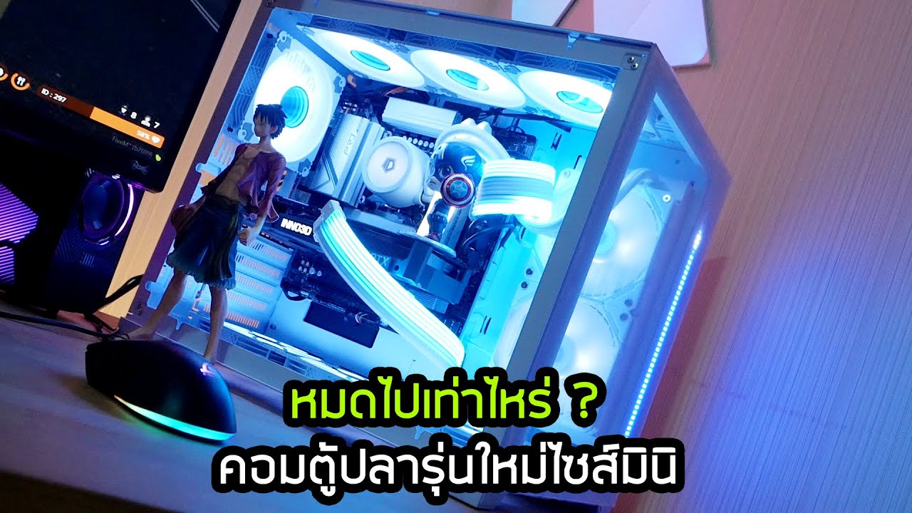 รีวิวคอมตู้ปลามินิ แต่งเต็ม สเปคแรง i5-12400F RTX3060 12GB เคส TSUNAMI ...