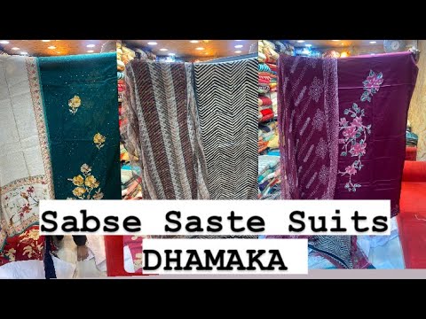 Lot Price Sabse Saste Suits watch Full Video (Bhopal) - YouTube