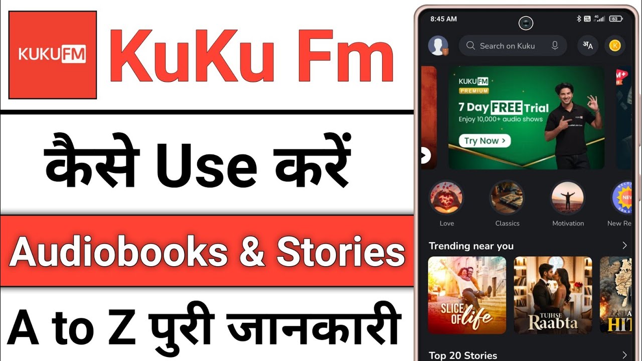 Kuku Fm App Kaise Use Kare || How To Use Kuku Fm App || Kuku Fm App ...