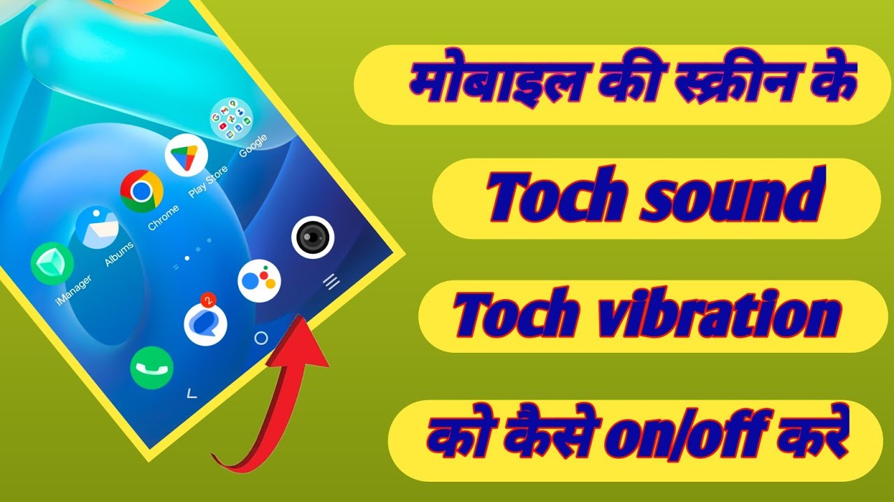 Touch sound and vibration sound को कैसे no off करे 😄😄How to make touch ...