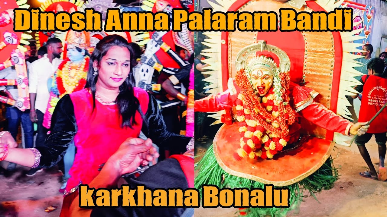karkhana Bonalu Jatara | Dinesh Anna Palaram Bandi Procession ...