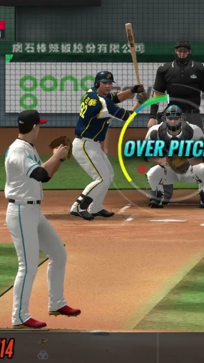 古林睿煬163km/h #棒球殿堂 - YouTube