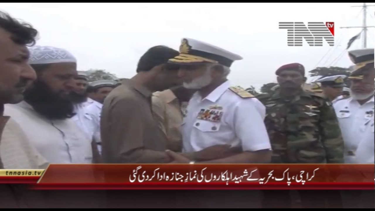 Funeral prayer of Pakistan Navy Personnel martyred in Jiwani attack ...