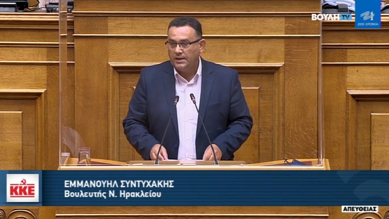 Ο Μ. ΣΥΝΤΥΧΑΚΗΣ ΣΤΟ Ν/Σ ΓΙΑ ΤΑ ΑΠΟΒΛΗΤΑ - YouTube